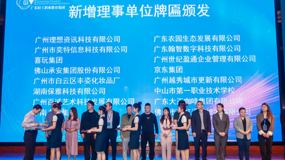 招生信息网